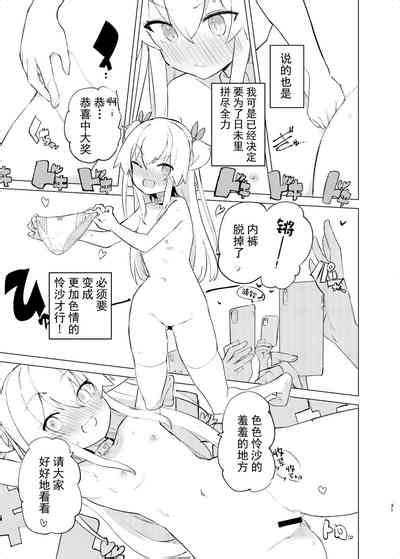 S S S Di2 Smart Saimin Sex Double Intense 2 Nhentai Hentai Doujinshi And Manga