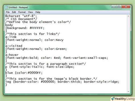 Як створити просту таблицю стилів Css за допомогою Notepad