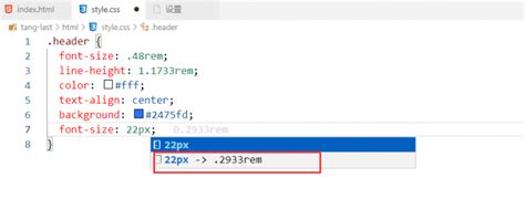 flexible js 移动端自适应方案 前端开发