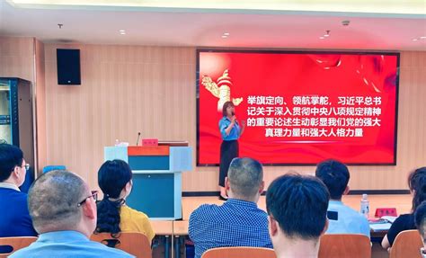 马院教师应邀作深入贯彻中央八项规定精神学习教育专题讲座 成医新闻网