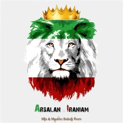دانلود آهنگ جدید ارسلان به نام ایرانیم