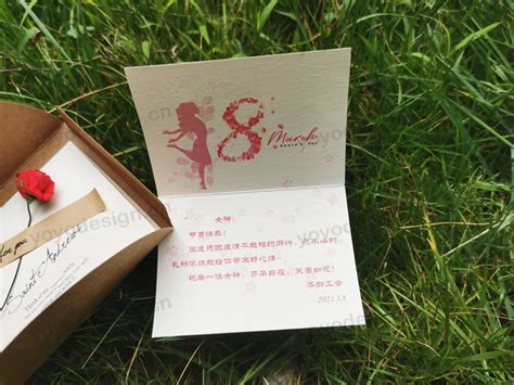 某客户定制的给师兄师姐的毕业贺卡 毕业 小悠设计