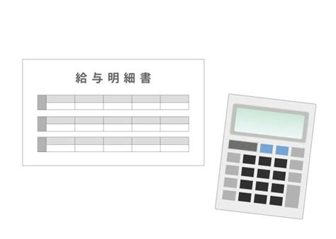 給与明細 日本 イラスト素材 Istock