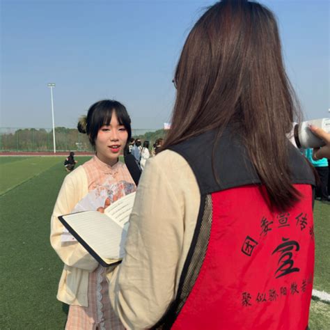 【党委学生工作部】花样年华，年少可期——采访运动会观众 西南财经大学天府学院
