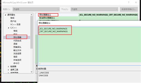 Win10vs2013pcl180x86 环境配置遇到的各种小问题解决 Wallybill 博客园