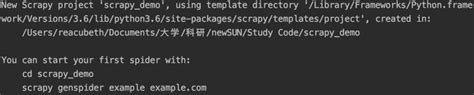 Python爬虫Scrapy入门 OmegaXYZ