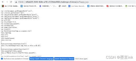 Ctfshow信息收集web18（玩游戏）ctfshow Web 18 Csdn博客