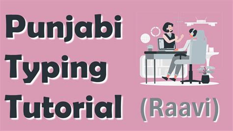 Free Online Punjabi Typing Test Website
