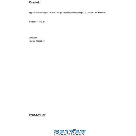 خرید و قیمت دانلود کتاب Oracle 9i Application Developers Guide