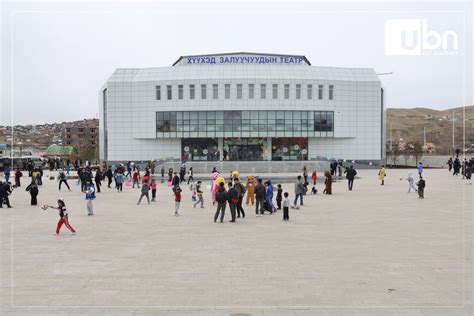 ФОТО СХД т байрлах Хүүхэд залуучуудын театр ҮҮДЭЭ нээлээ