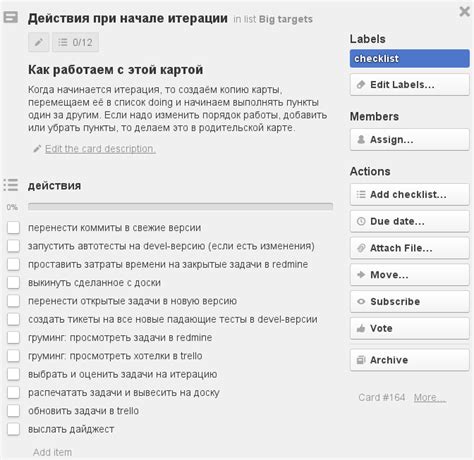 Trello Checklists The Hardcoded Blog
