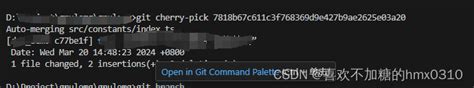 git cherry pick的使用以及合并代码时出现冲突，手动解决之后git cherry pick continue报错 csdn博客