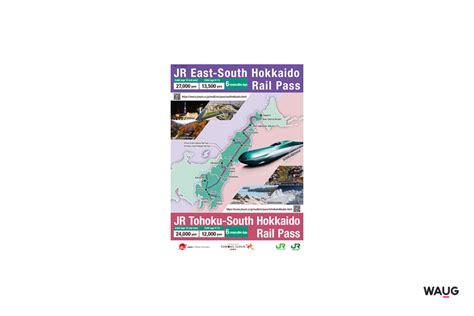 Jr 동일본 미나미 홋카이도 레일 패스 6일권ㅣ데이오프