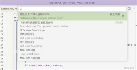 vscode 上面的菜单栏不见了 该怎么办 vscode顶部菜单栏不见了 csdn博客