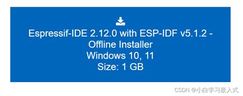 Esp32 C6环境搭建软件安装esp32 C6 电源管理 Csdn博客