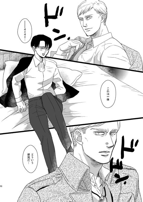 Erwin Smith O Mou Hitoru Sasageyo Page 9 Nhentai Hentai Doujinshi And Manga