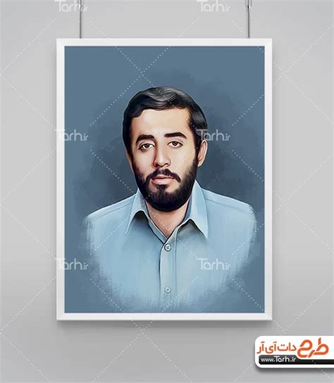دانلود نقاشی دیجیتال شهید تندگویان کد فایل 8055380 طرح دات آی آر