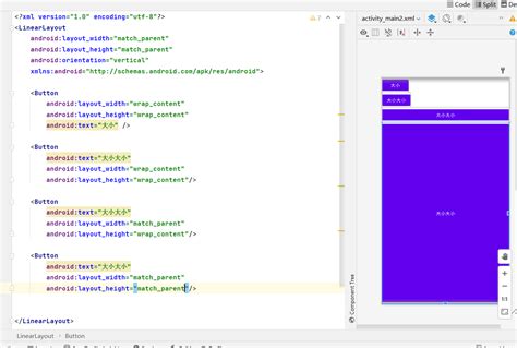 Android布局基础知识 实名吓我一跳 博客园