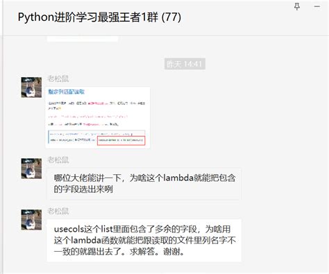 盘点pandas中csv文件读取的方法所带参数usecols知识 腾讯云开发者社区 腾讯云 盘点pandas中csv文件读取的方法所带参数usecols知识 腾讯云开发者社区 腾讯云