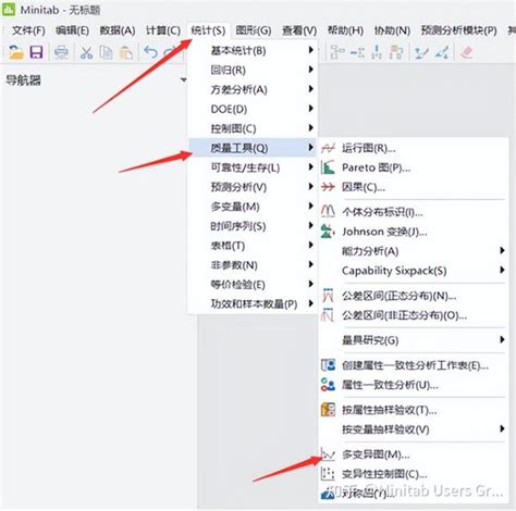 组间组内i Mr Rs控制图 知乎