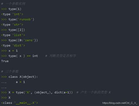 Python超快速入门基础知识——运算符和常用内置函数三七分术士的博客 Csdn博客