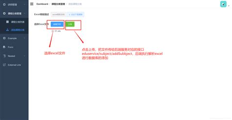 使用easyexcel添加多级分类功能 easyexcel 分组 csdn博客