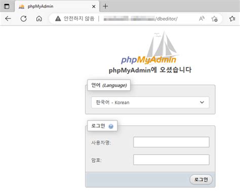 동영상 가이드 DB DataBase 에 접속하고싶어요 Help Center