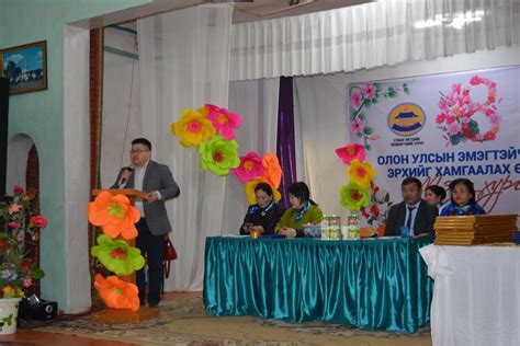 ӨМ НОМГОН СУМ Олон Улсын эмэгтэйчүүдийн өдрийн үйл ажиллагаа