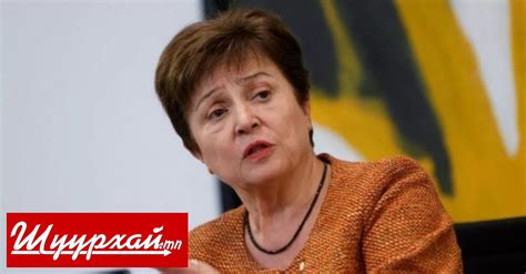 ОУВС гийн тэргүүн Дэлхийн эдийн засгийн гуравны нэг нь уналтад орно