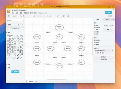 Desktop 免费开源、功能全面的流程图和白板应用，离线使用数据安全有保障｜那些免费的砖