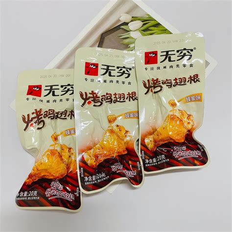 无穷烤鸡翅根蜂蜜香辣蜜汁味解馋网红解馋鸡腿20g袋装风干鸡翅根虎窝淘