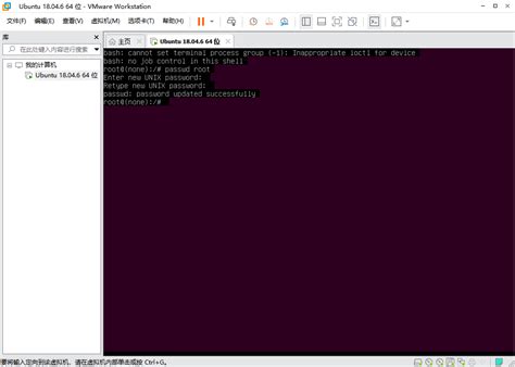 Ubuntu 忘记 root 密码 ioufev 博客园