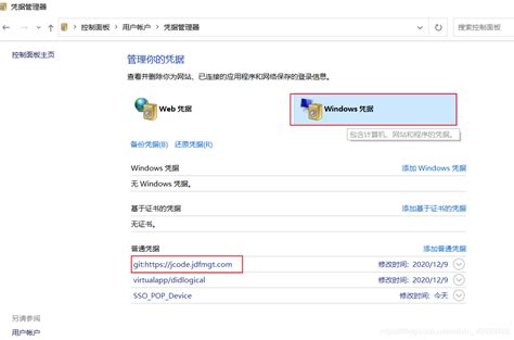 修改git账号的密码之后在idea中重新配置git改密码后idea怎么更新 Csdn博客