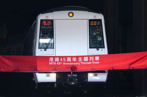 Mtr Takes Hkers On A Nostalgic Journey With Anniversary Campaign