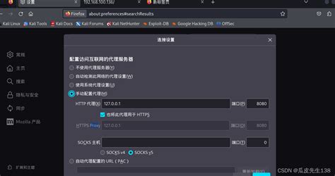 docker搭建apache漏洞环境并实现其中几个相关漏洞（centos kali） docker涉及漏洞的版本 csdn博客