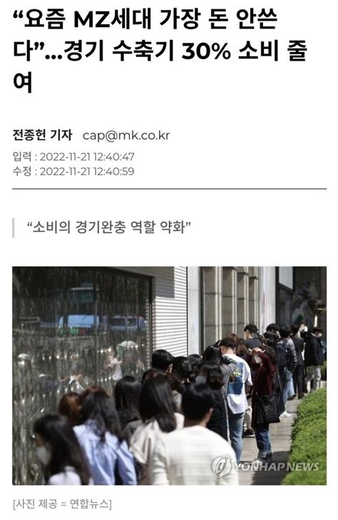 Mz 세대의 소비 문화 Vortex Gaming