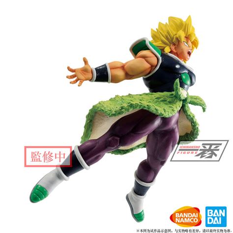 寶和 正版手辦 眼鏡廠 龍珠超 Rising 布羅利 Lc 海外限定 露天市集 全台最大的網路購物市集