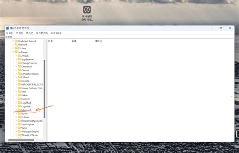 윈도우 11 이 사진에 대해 자세히 알아보기 아이콘 숨기는 방법 네이버 블로그