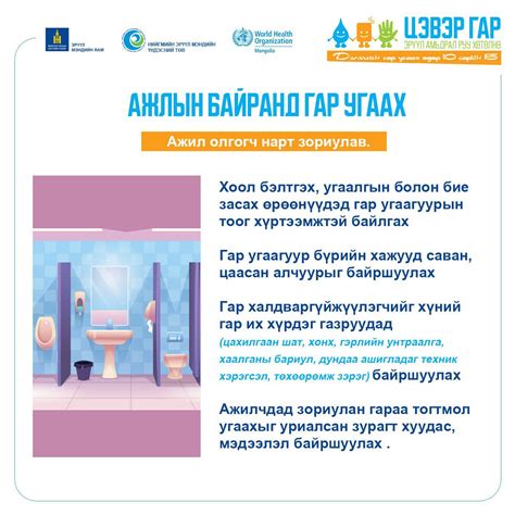 Нийгмийн эрүүл мэндийн үндэсний төв Цусны даралтыг хэрхэн зөв хэмжих вэ 👉Хэмжилт хийхээс өмнө