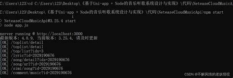 运行node报错：error cannot find module ‘body parser‘ error cannot find