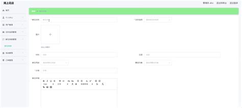 Java毕设项目网上花店（javavuemybatismavenmysql）java花店项目springboot