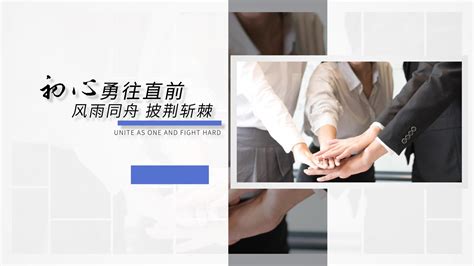 动态ppt企业工作汇报数据展示ae模板视频模板 编辑模板编号137190 摄图云编辑