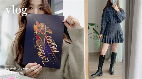 Eng 직장인 일상 브이로그 • 출근룩 패션회사vlog 자라 망고 닐바이피 아페쎄 언박싱 And 하울 코스트코 쇼핑 추천 아이템 Youtube