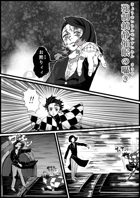 Pin By Armi Lampinen On Anime Kimetsu No Yaiba Slayer Anime
