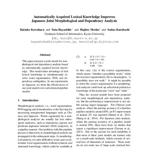Automatically Acquired Lexical Knowledge Improves Japanese Joint