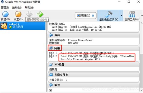 windows下使用docker搭建mysql环境，并使用宿主机工具连接 linux内网docker 部署mysql csdn博客