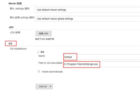 持续集成 基于gitee的jenkins配置（从gitee拉取代码并运行） 小虫虫大虫虫 博客园