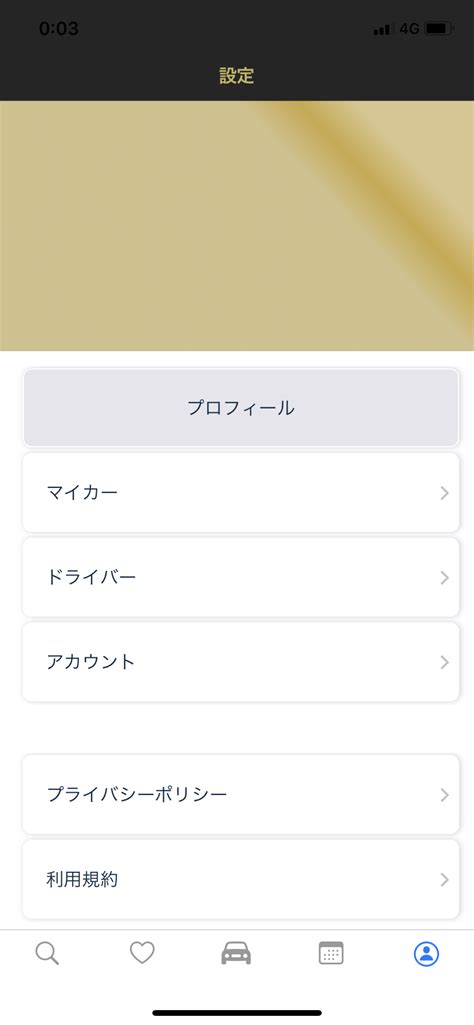Xcode Swift UITableview
