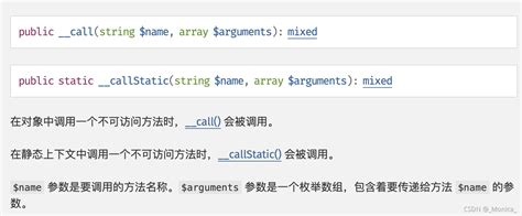 Cve 2020 15148 Yii2 反序列化漏洞复现 Csdn博客 Cve 2020 15148 Yii2 反序列化漏洞复现 Csdn博客