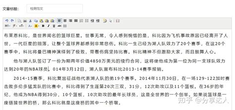 有哪些免费查错别字的校对工具 求推荐 知乎